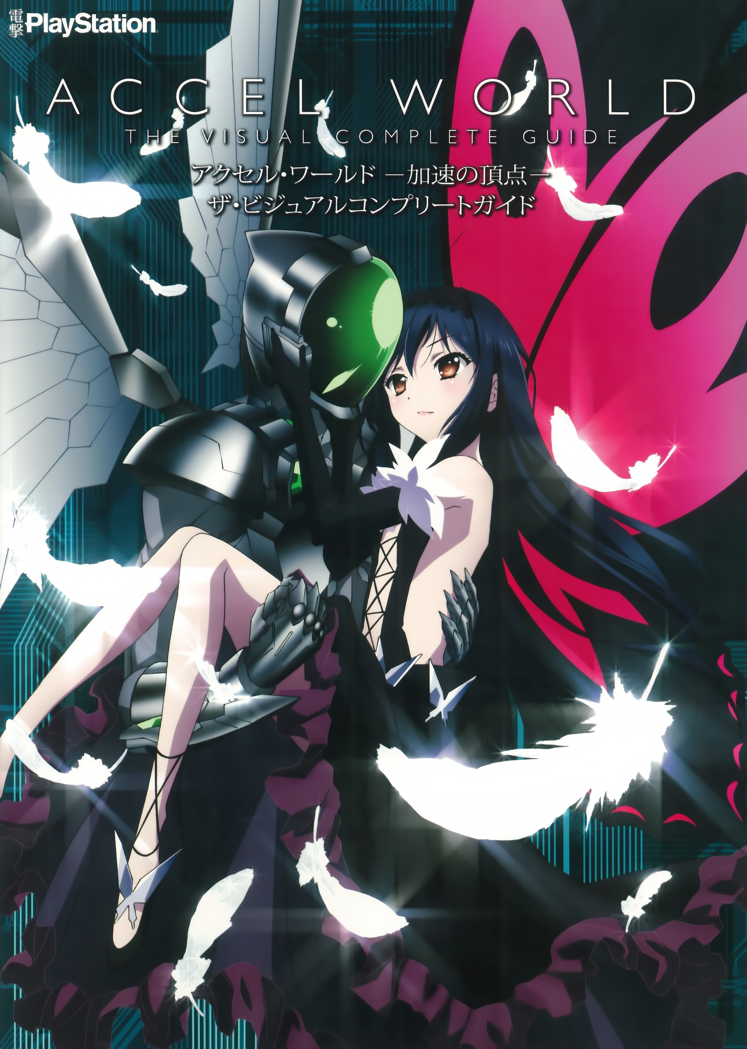Accel World Silver Crow Wings